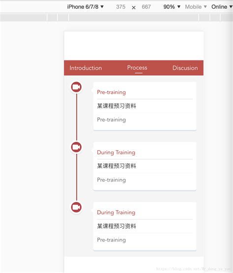 Vue 时间轴：效果图vue 纵向时间线 Csdn博客