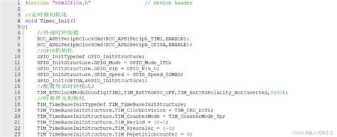 Tim定时器stm32f103c8t6有几个定时器 Csdn博客
