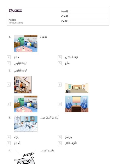 Arabic Worksheets For Grade 4