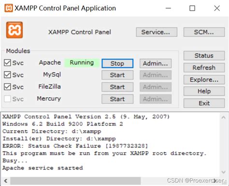 关于xampp control panel无法启动apache服务的问题 xampp apache无法启动 改端口也不行 csdn博客