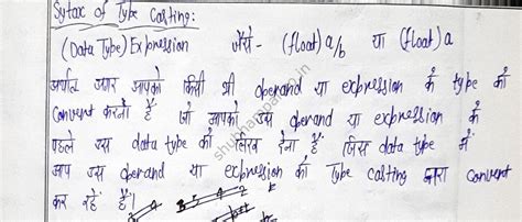 C Language Notes In Hindi Hand Written Notes 2023