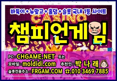 프렌드게임 프렌드슬롯 챔피언게임 챔피언슬롯 룰루게임슬롯 직영점 현금슬롯 온라인슬롯게임 인터넷슬롯게임 자료게시판 중앙아트 Janda Music