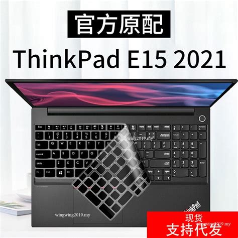 Keyboard Cover Inch For Lenovo Thinkpad E Gen P V Dcd I I L L L T