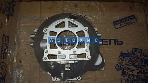 Картер сцепления ГАЗ-33081 33081-1601015, 33104-1601015 купить в ...