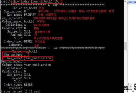 Mysql数据库应用总结(八)—mysql数据库索引的操作 知乎 Mysql数据库应用总结(八)—mysql数据库索引的操作 知乎