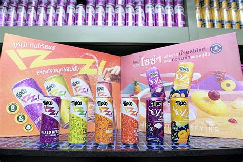 ทิปโก้ บุกตลาดน้ำซ่า เปิดตัว “ทิปโก้ อิซซี่” และ “ทิปโก้ โซซ่า”ฉีกกฎ