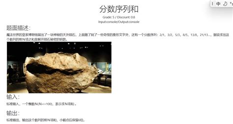 这个程序怎么避免溢出问题？ Csdn社区