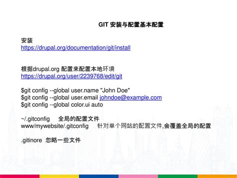 feature and function introduction to git and linux june 22 ppt download