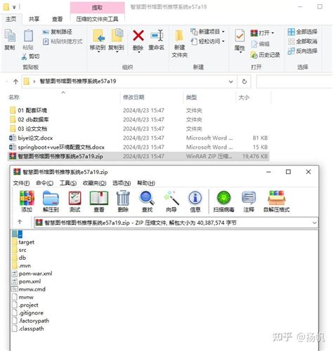 开题报告 Java计算机毕业设计智慧图书馆图书推荐系统（附源码） 知乎