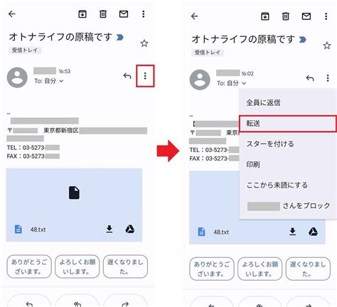 Windowsでテキストファイルが文字化けしたときの対処法 原因は文字コードの違い？ Otona Life オトナライフ