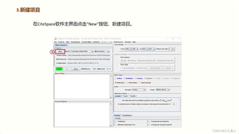 最新版citespace的基本操作流程！citespace631 Csdn博客