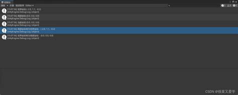 unity物体移动至指定位置 unityvr将物体放在指定位置 csdn博客