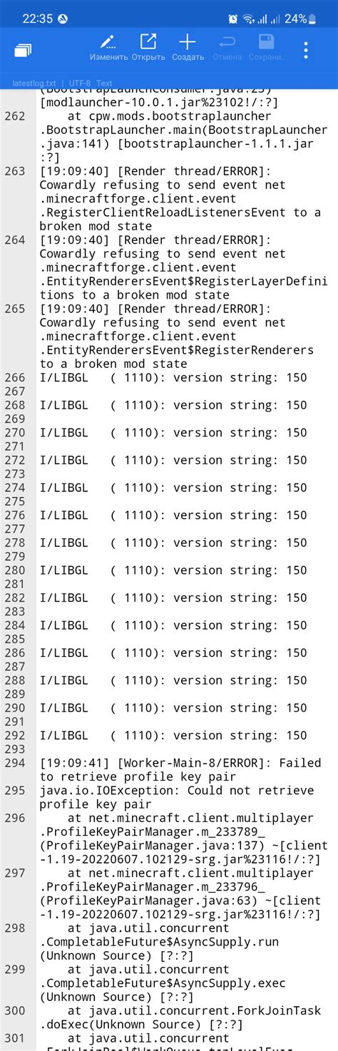 [bug] Ошибка приложения игры с кодом 1 · issue 3441
