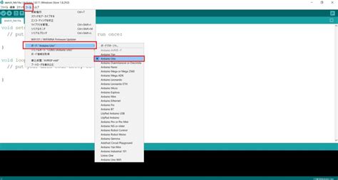 Arduino IDEの基本操作 TSUNEラボ 実験記録