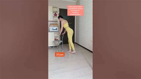 Как просто убрать целлюлит с ягодиц Личный опыт Youtube