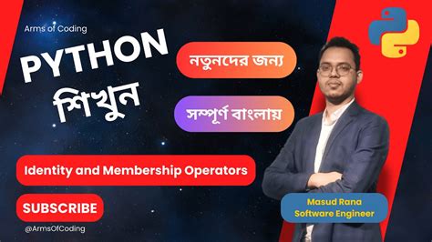 Identity And Membership Operators 15 Python Bangla Full Course Youtube