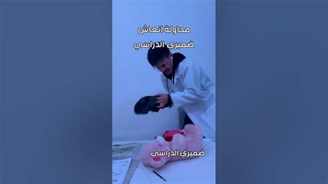 اجت امتحانات السادس الاعدادي 😭 Youtube