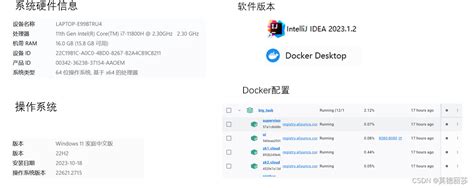 大数据bigdata Storm实战 股票可视化阿里云rdsdatav组件使用通达信bigdata数据组件 Csdn博客