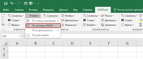 Подсчет символов Excel — коллекция фото и изображений по теме ДзенРус
