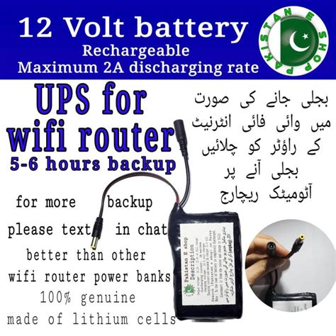 Wifi Router Power Bank 12v Wifi Router Power Bank Ups Battery For Wifi Router 12v 12 Volts