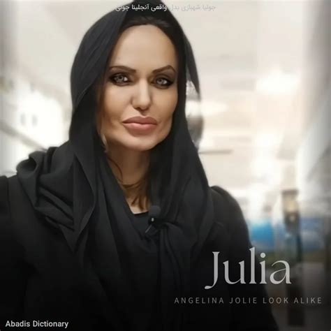 جولیا شهبازی بدل واقعی انجلینا جولی معنی در دیکشنری آبادیس