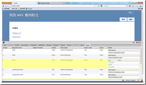 Mrkt 的程式學習筆記 Aspnet Mvc 使用glimpse監測網站的一舉一動 1