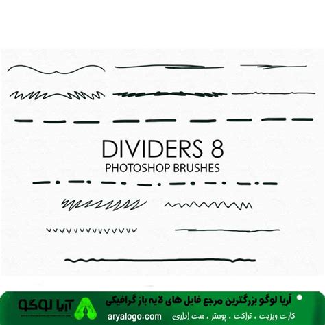 براش زیر خط و فلش کد 3 آریا لوگو مرجع فایل های لایه باز