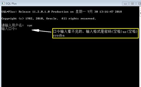 Oracle 数据库登录、用户解锁、改密码、创建用户授权操作 程序员大本营