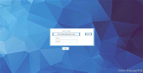 【开题报告】基于django vue基于高可用集群的校园博客的搭建与实现 论文 源码 计算机毕业设计 django 开源项目 csdn博客