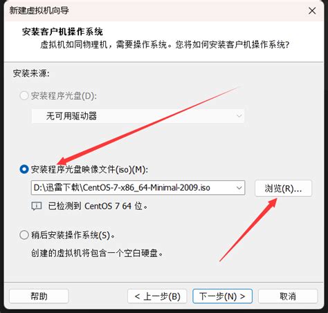Vmware最小化安装centos 7虚拟机教程(附iso镜像下载地址) Dshboom Blog Site Vmware最小化安装centos 7虚拟机教程(附iso镜像下载地址) Dshboom Blog Site