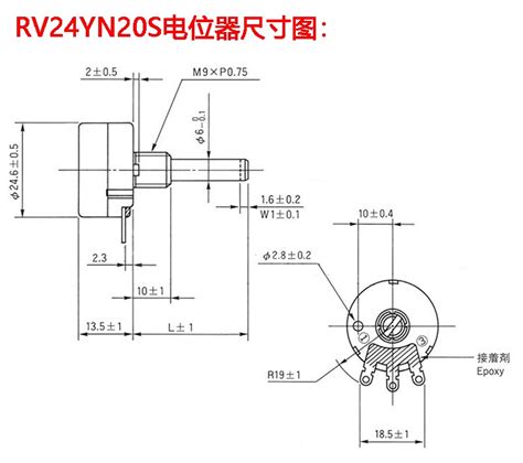 Potentiometer Rv24yn20s With Wire 20cm B102 B202 B502 B103 B203 B503 B104 Ohm 1k 10k 20k 50k