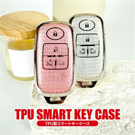 【楽天市場】ダイハツ トヨタ スバル スマートキーケース スマートキーカバー Tpu素材 スマピタくん 車 鍵 カスタム パーツ