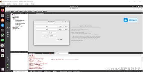 qt环境中使用qftp实现ftp文件操作及进度跟踪 csdn博客