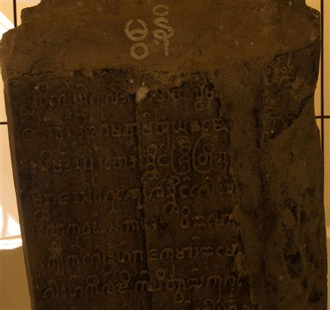 Corpus Of Pyu Inscriptions
