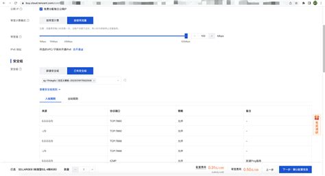 基于腾讯云CVM搭建stable diffusion webui环境 腾讯云开发者社区 腾讯云
