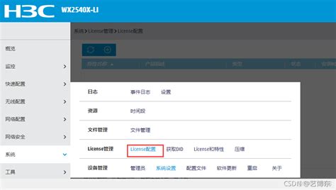 license授权 java license授权流程 mob64ca140651e5的技术博客 51cto博客