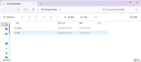 Create Or Open A Session — Fcs Docs 24 10 Documentation