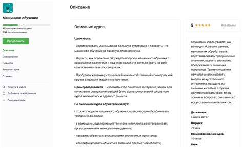 Полезные материалы по Data Science и машинному обучению Академия Selectel