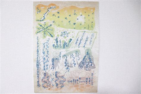 Jun Kamoda Ii Jun013 Jun Kamoda