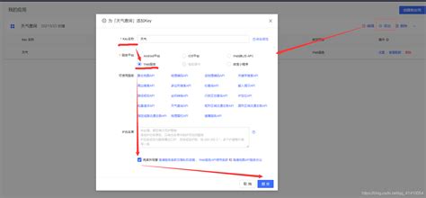 Ue4 实时获取天气信息ue4 获取高德天气 Csdn博客