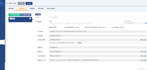 单机部署k8s，以及使用kuboard面板部署应用 详细版 kuboard 部署 csdn博客