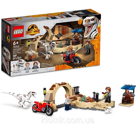 LEGO Jurassic World 76945 Атроцираптор гонитва на мотоциклі (ID ...