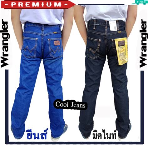 กางเกงยีนส์wrangler กางเกงยีนส์ทรงกระบอก แรงเลอร์ กางเกงยีนส์ชาย แรงเลอร์ยีนส์มี4รุ่นให้เลือก