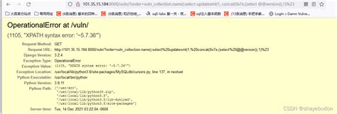 Vulhub Django Gis Sql注入漏洞vulhub Sql注入漏洞集合 Csdn博客