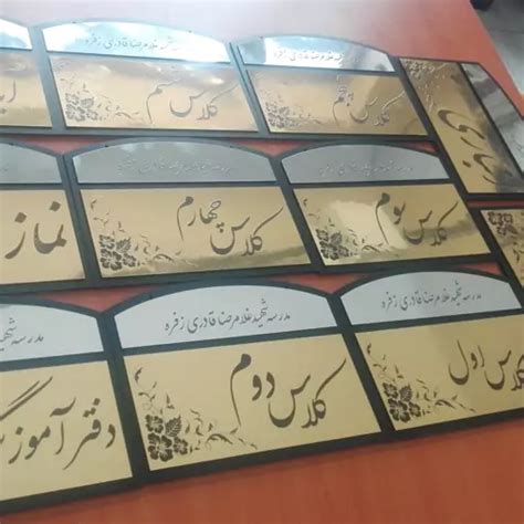 خرید و قیمت تابلو راهنمای اتاق سر درب سایز 20 در 15 از غرفه مجموعه