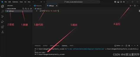 VS Code 配置 Anaconda Python 环境 vscode anaconda CSDN博客