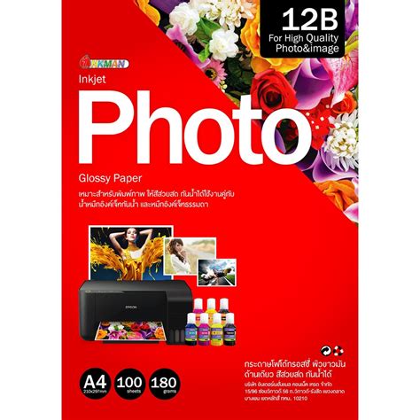 กระดาษโฟโต้ Photo Glossy พิมพ์รูปภาพขนาด A4 บรรจุ 100 แผ่น แพ็ค 180แกรม Shopee Thailand