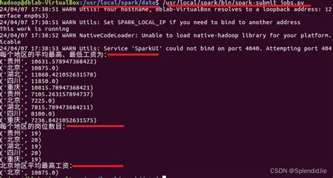 Pythonspark编写文件完成rdd任务pyspark Rdd 作业 Csdn博客