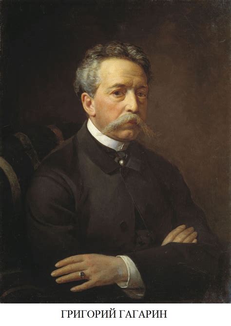 გრიბოედოვი