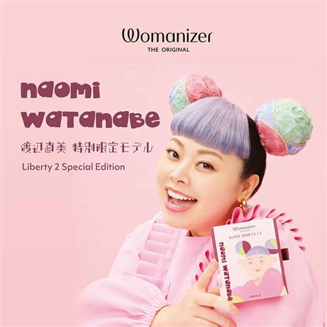 【womanizer】ウーマナイザーリバティ2 吸引ローター通販｜大人のおもちゃ通販大魔王